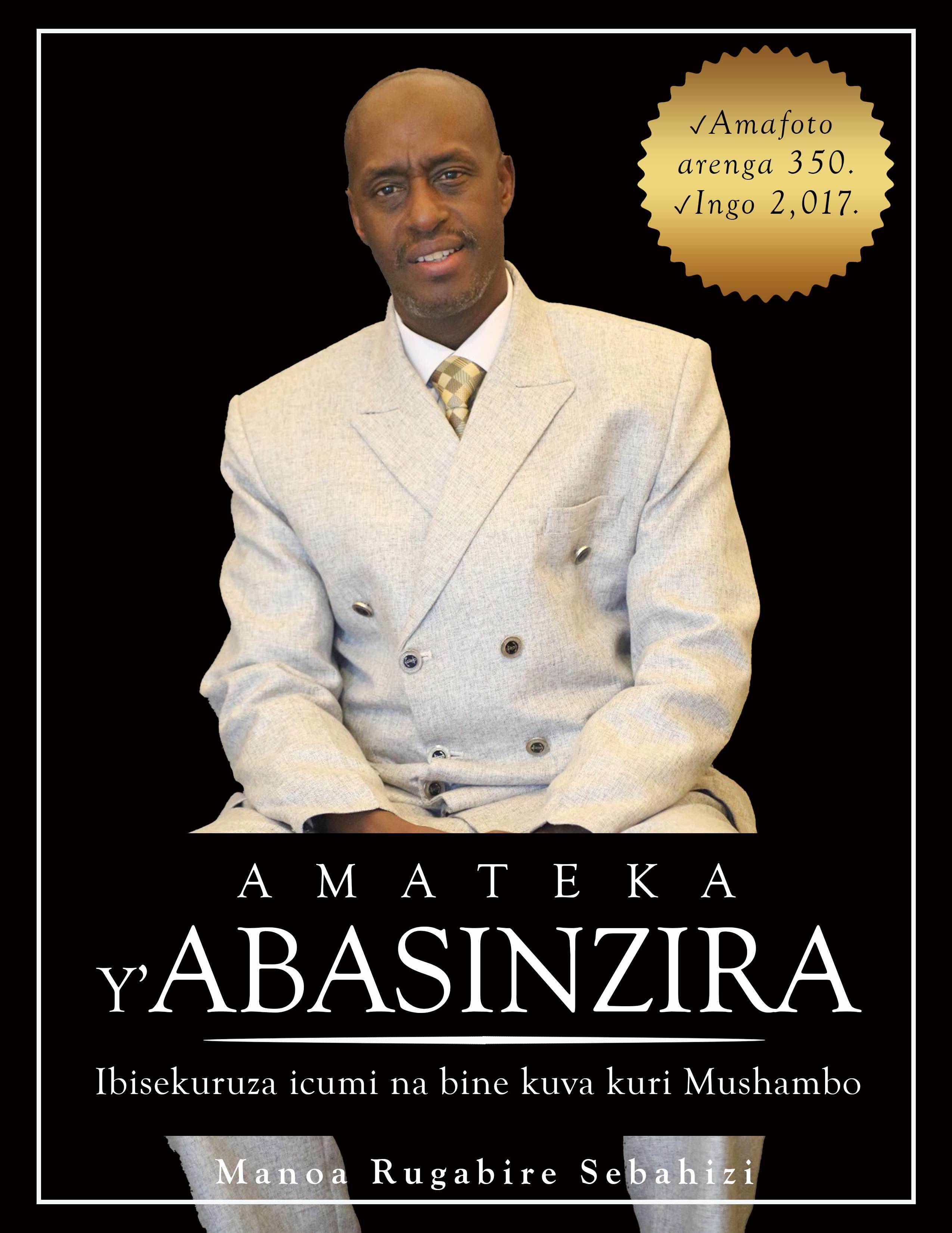 My Library | Imurenge.com